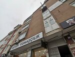 Kerem Nakış (Sanayi Mah., Malazgirt Cad., No:24-26, Güngören, İstanbul), tekstil fabrikaları  İstanbul'dan
