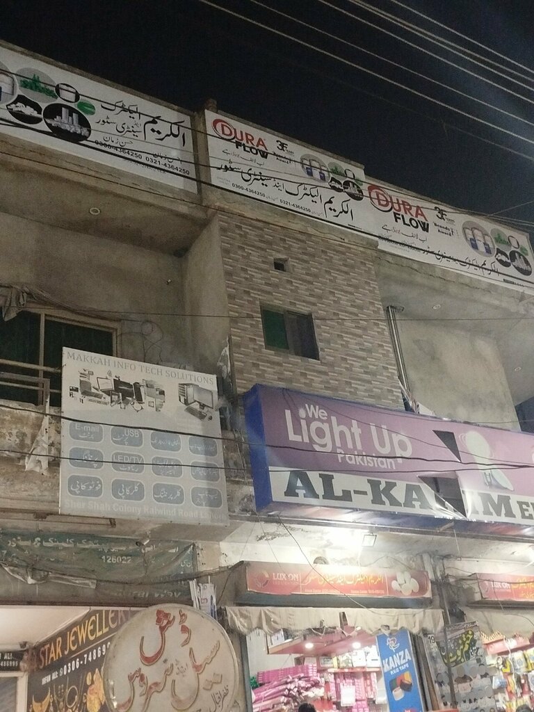 Elektrik ve elektrikli ürün mağazası Al Karim Electric Sanitary & Hardware Store, Lahor, foto