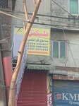 Sanwal Graphics (Ravi Road No:73, Qasurpura), grafik tasarımcılar  Lahor'dan