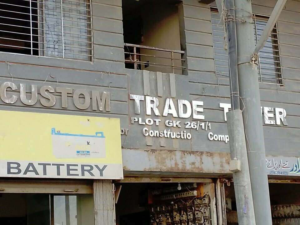 Hadde metal üretim ve satışı Custom Trade Tower, Karaçi, foto