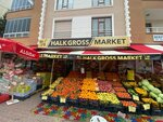 Halk Gross Market (Konya, Selçuklu, Zembilli Cad., 42), market  Konya'dan