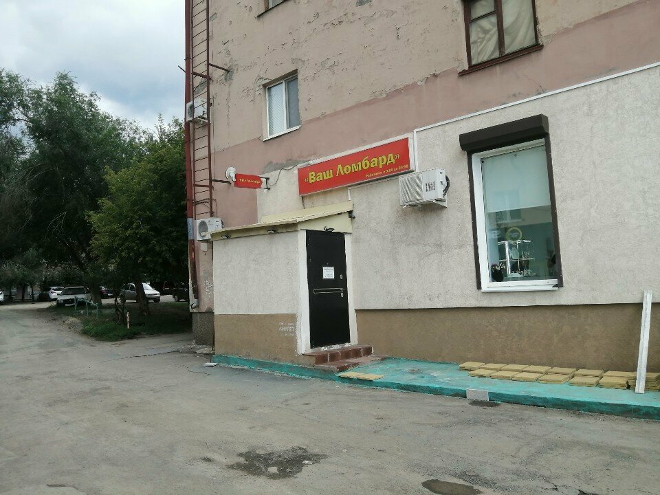Rehincilik Ваш ломбард, Orsk, foto