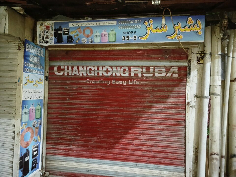 Ev eşyası mağazaları Basheer sons, Islamabad, foto