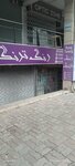 Rang Tarang (No:19, Sector G-11, Sector G-11 Markaz), yapım şirketi  Islamabad'dan