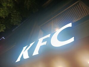 KFC (No:11, Sector F-6, Sector F-6 Markaz), fast food  Islamabad'dan