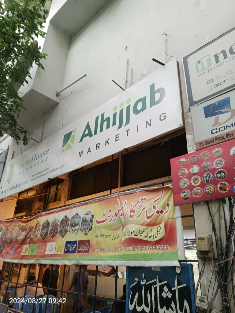Pazar araştırma firmaları Al Hijjab Marketing, Islamabad, foto