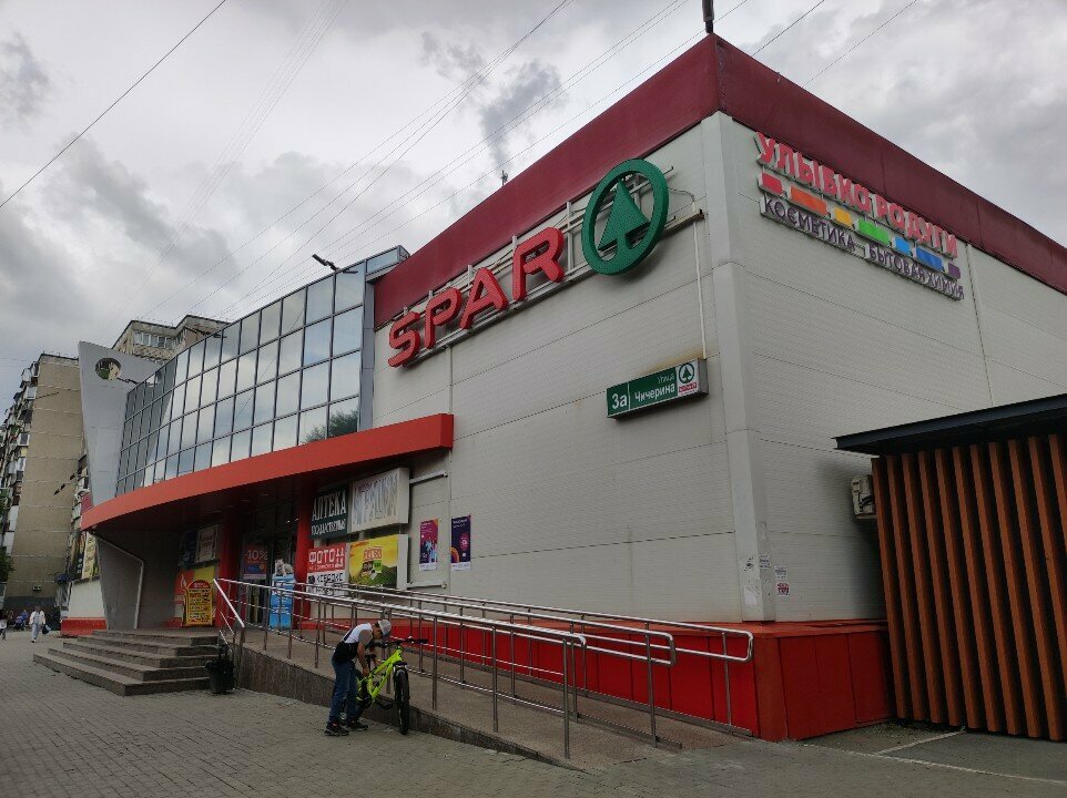 Evcil hayvan kuaförleri Gruming dlya vashikh lyubimtsev, Çeliabinsk, foto