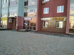 Мооn (No:35А, zhiloy rayon Zaozyorny, 5-y mikrorayon), kuaförler  Kurgan'dan