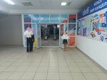 Clothing Store (Qolbasshy Qoıgeldi kóshesi No:192), giyim mağazası  Taraz'dan