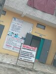 Abidjan Paillet (Abidjan, Cocody, Quartier de la Deux Plateaux 1-ae), i̇nşaat firmaları  Abican'dan