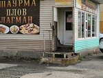 Кафе (Sportivnaya ulitsa No:10/1), fast food  Norilsk'ten