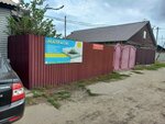 Matras_Semey (Aigyz Koshkinbayeva Street No:47/1), yatak üreticileri  Semey'den