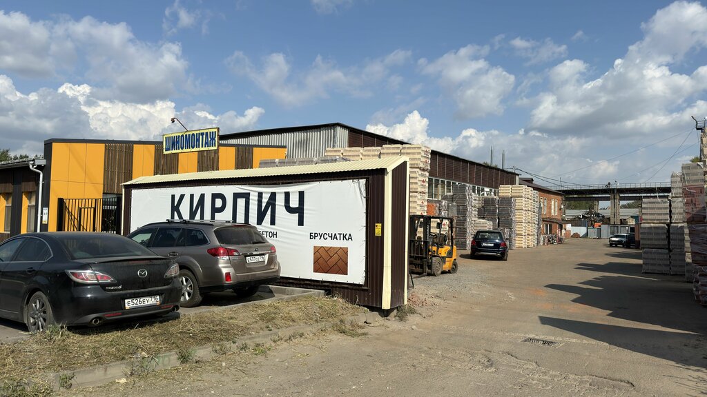 Tuğla firmaları Hermes, Kazan, foto