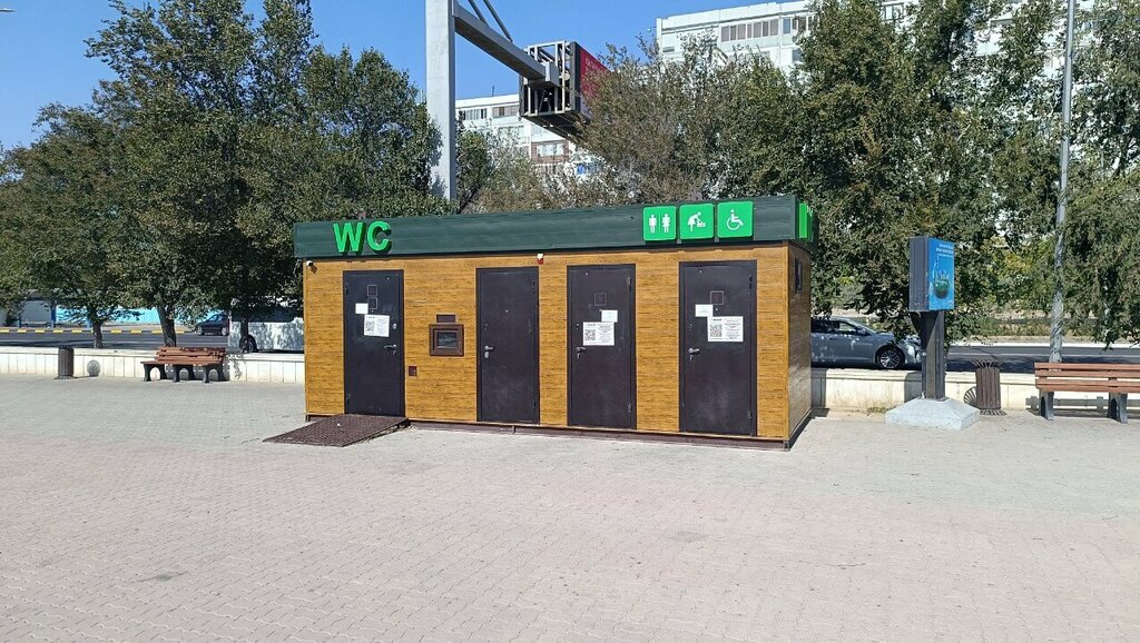 Tuvalet Public Toilet, Aktav, foto