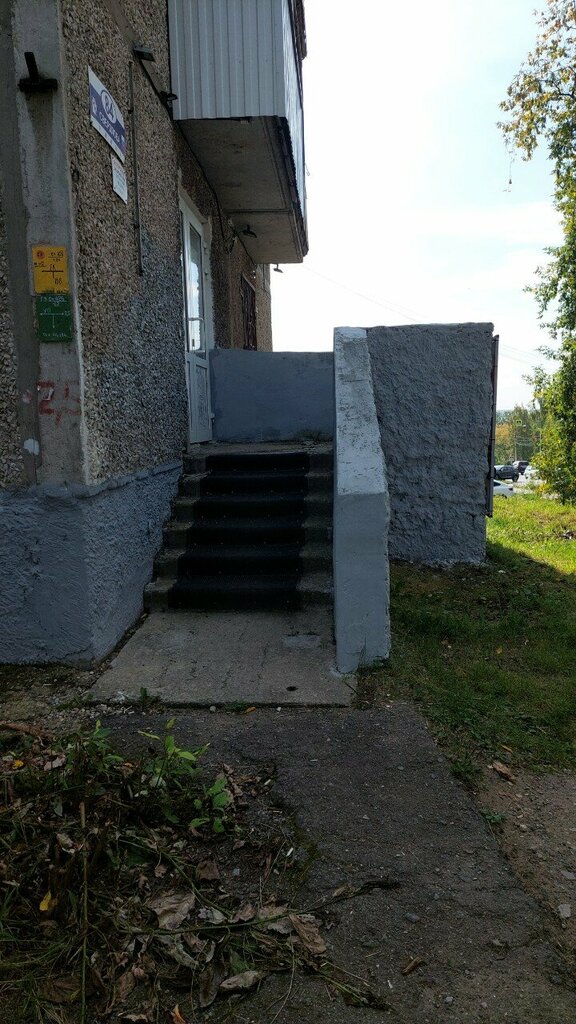 Emlak ofisi Сегодня, Berezniki, foto