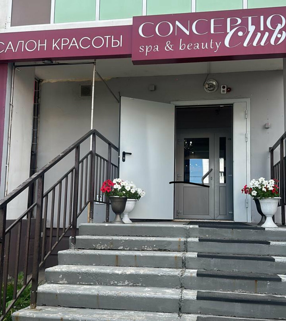 Spa Conceptio Club, Krasnoyarsk, foto