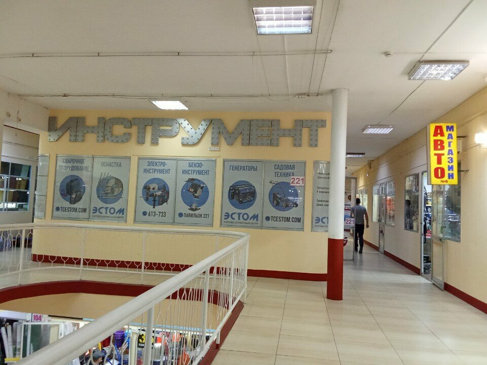 Bahçe ekipmanları ve teknolojileri Estom, İrkutskaya oblastı, foto