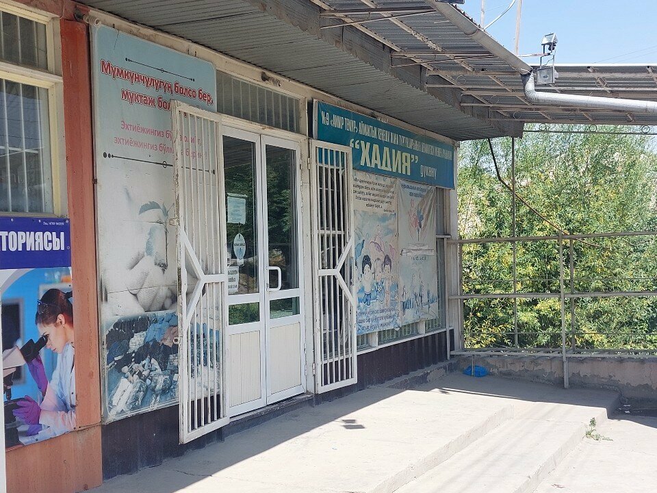 Market Хадия, Osh, foto