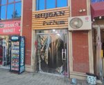 Mujgan (Heydər Əliyev prospekti No:199G), kozmetik ve parfümeri mağazaları  Gence'den