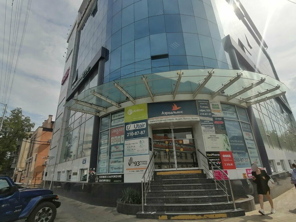 Uçak biletleri Aeroalliance, Krasnodar, foto