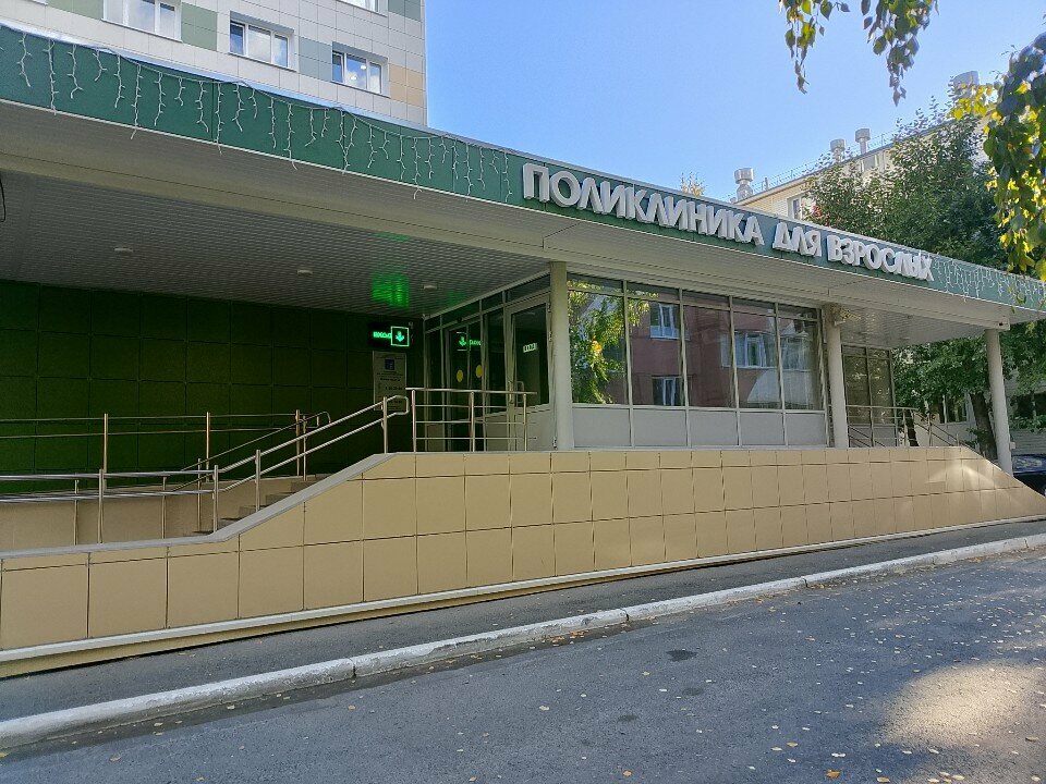 Aşılama noktası Пункт вакцинации от Covid-19, Surgut, foto