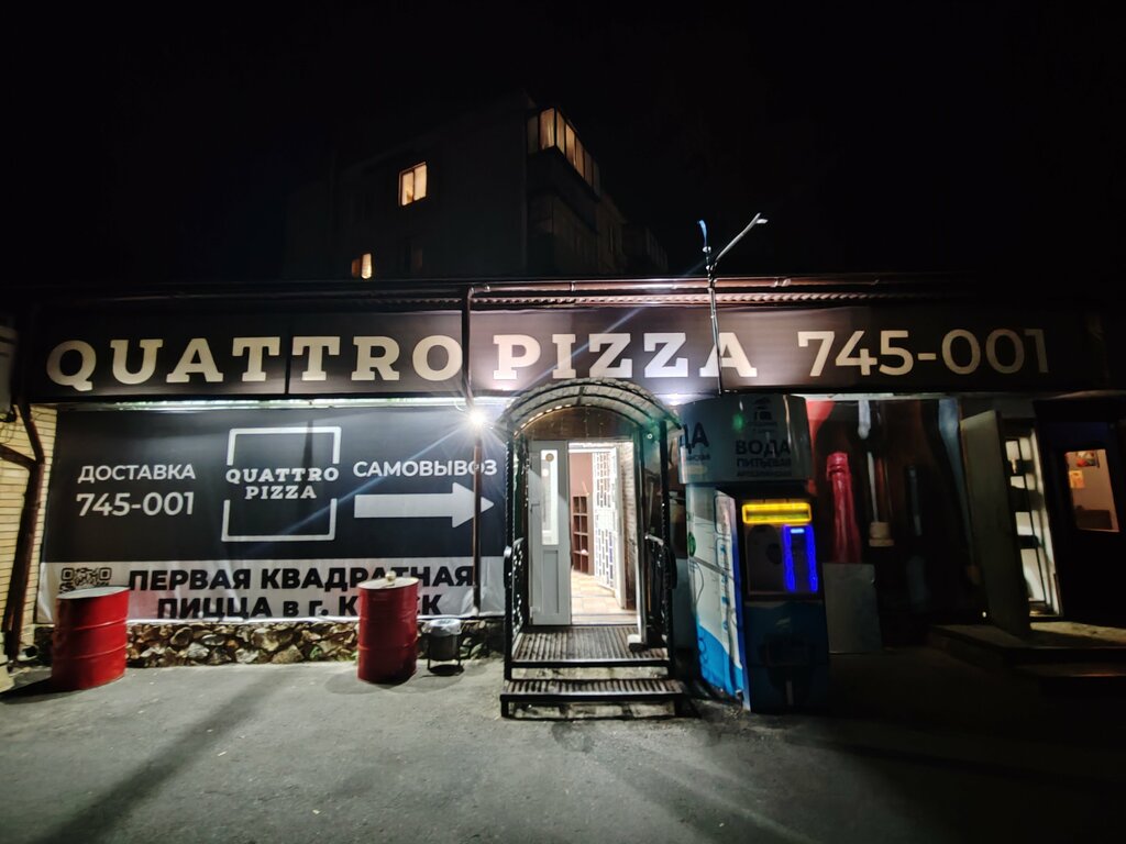 Pizzacılar Quattro pizza, Kursk, foto