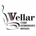 Vellar (Khirosimy Street No:16Б), oto aksesuarları  Volgograd'dan