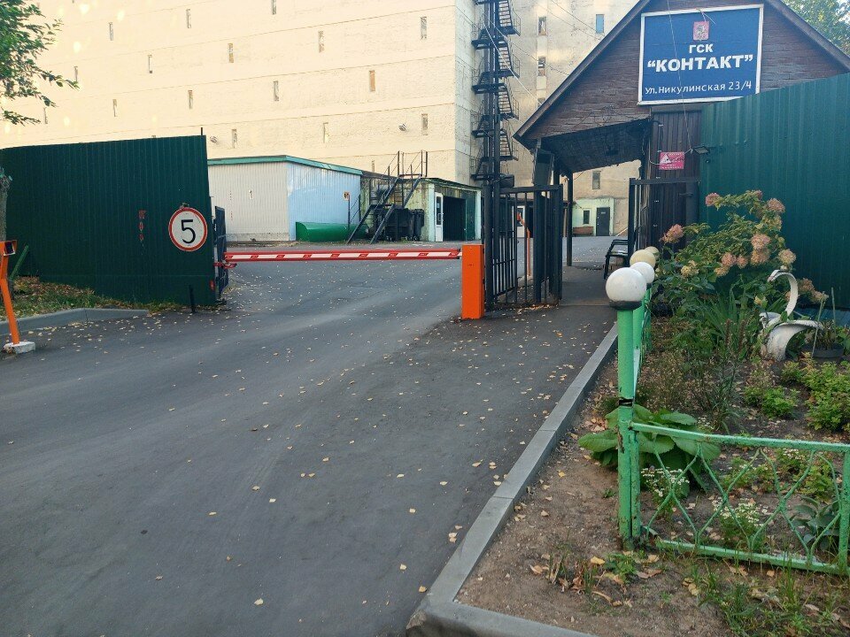 Garajlar ГК Контакт, Moskova, foto