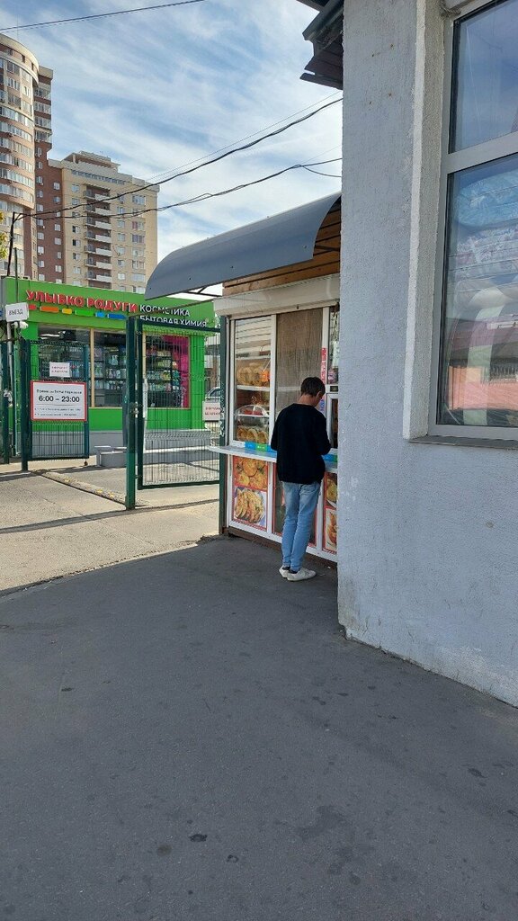 Ekmek fırını Выпечка, Koroliov, foto