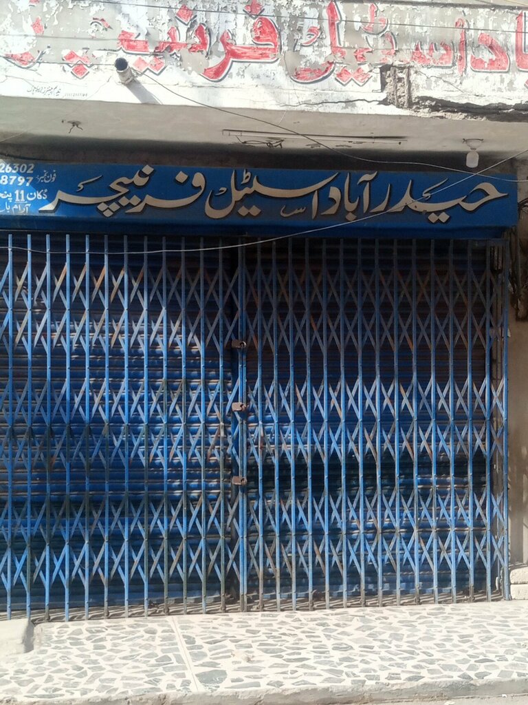 Cam yapı aksesuarları Hyderabad steel furniture, Karaçi, foto