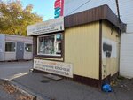 Metalloremont (ulitsa Yaroslava Gasheka No:16, mikrorayon Moskovka-2), anahtarların imalatı ve onarımı  Omsk'tan