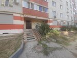 Ателье (Kiyevskaya ulitsa No:10А), terziler  Saratov'dan