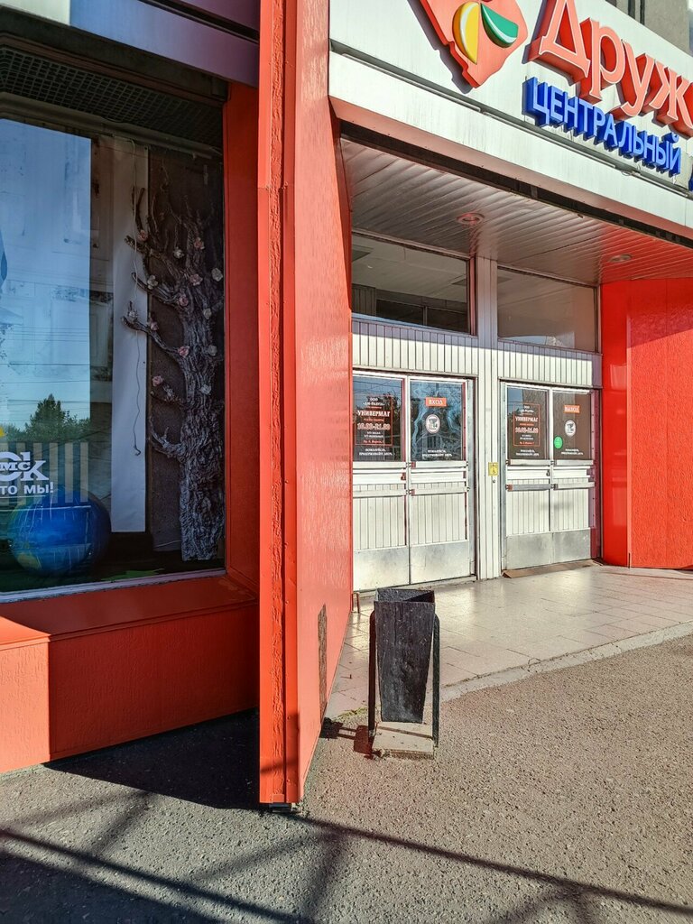 ATM'ler Сбербанк, банкомат, Omsk, foto