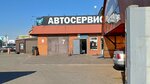 Покрышкин48 (ulitsa Odnolichka No:1Б, Syrskoye Village), jant ve lastikçiler  Lipetskaya oblastından