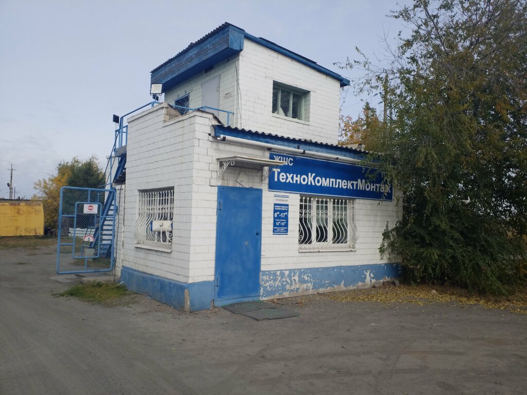 Endüstriyel ekipman tamiri TechnoKomplektMontazh Llp, Yekibastuz (Ekibastuz), foto