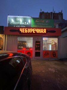 Чебуречная (Irkutsk, mikrorayon Irkutsk-2), fast food  Irkutsk'tan