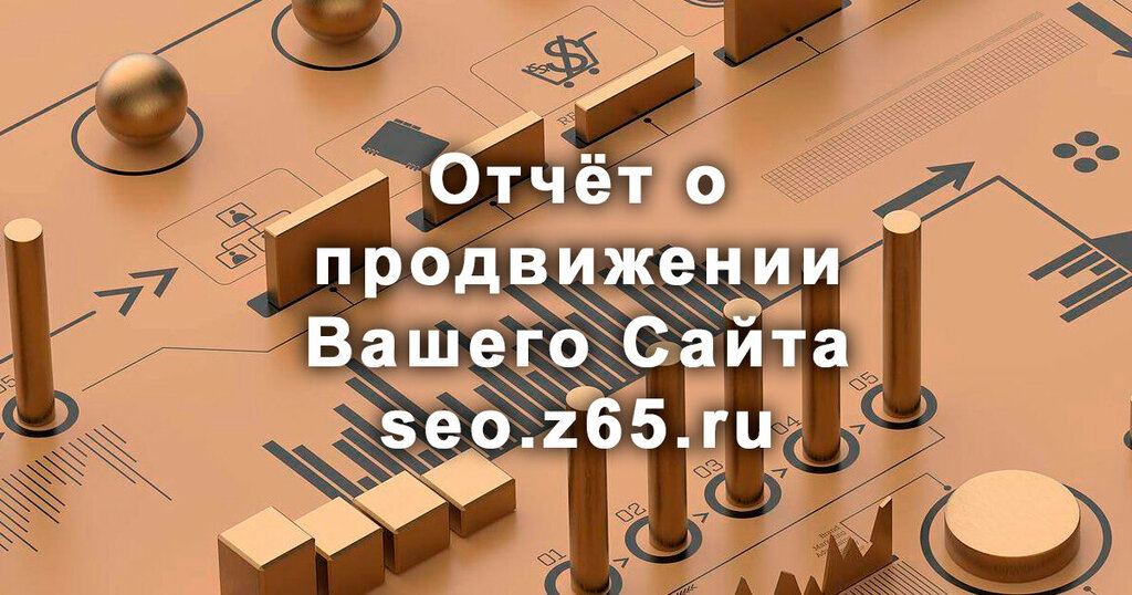 i̇nternet pazarlama şirketi Лучший Seo Специалист Адэль Каданцев, Moskova, foto