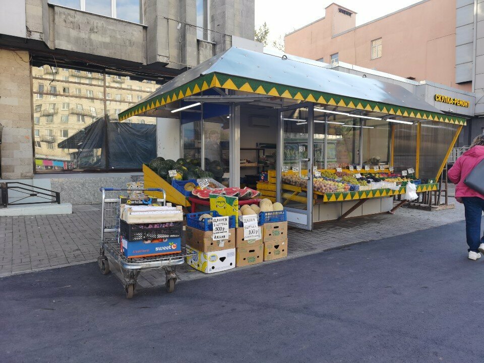 Manavlar Овощи и фрукты, Saint‑Petersburg, foto