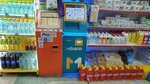 Pay24 (Osh Street No:86, Kashkar-Kyshtak), ödeme terminali  Oş İli'nden