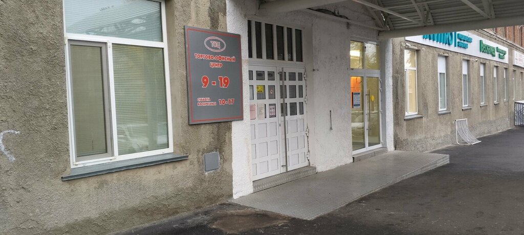 Firma açılışı ve tasfiye işlemleri Краснова Наталья Алексеевна, Ulyanovsk, foto