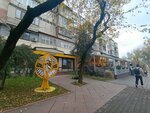 Ala-Fix (Kanysh Satbayev Street No:10), beyaz eşya servisleri  Almatı'dan