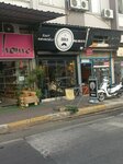 Esat kaparoglu (Kışla Mah., 56. Sok., No:6, Muratpaşa, Antalya), berberler  Antalya'dan