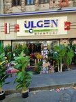 Ülgen Süs (Mercan Mah., İsmetiye Cad., No:3, Fatih, İstanbul), bijuteriler  İstanbul'dan