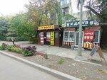 Meat Shop (Suimonkul Chokmorov Street No:256), kasap, şarküteri  Bişkek'ten