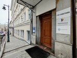ГЧП-советник (Rozhdestvenka Street No:23с2/5), otomasyon sistemleri firmaları  Moskova'dan