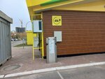 Россети (Sibirskiy prospekt No:15), elektrikli oto şarj istasyonları  Omsk'tan