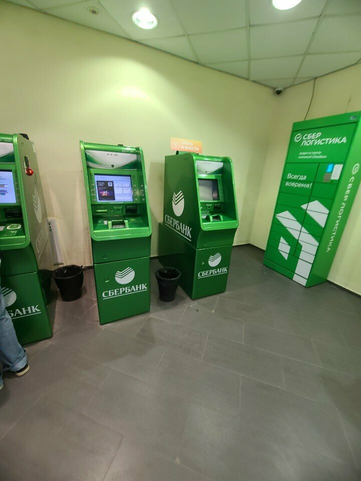 ATM'ler Sberbank of Russia, Astrahan, foto