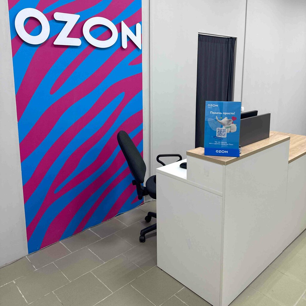 Teslimat noktası Ozon, Moskova ve Moskovskaya oblastı, foto