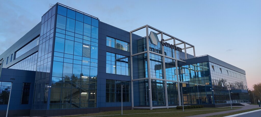 i̇laç firmaları Генериум-Некст, Vladimirskaya oblastı, foto