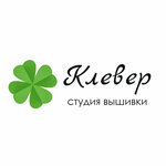 Клевер (ulitsa Karla Marksa No:62), nakış hizmetleri  Kamensk‑Uralski'den